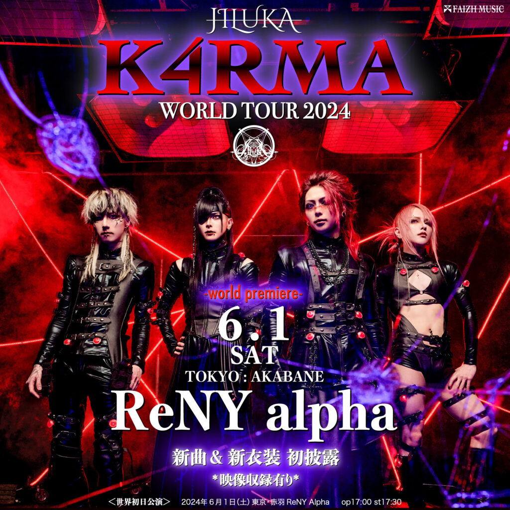 ※事前予約された方はイベント当日の引換も可能です。