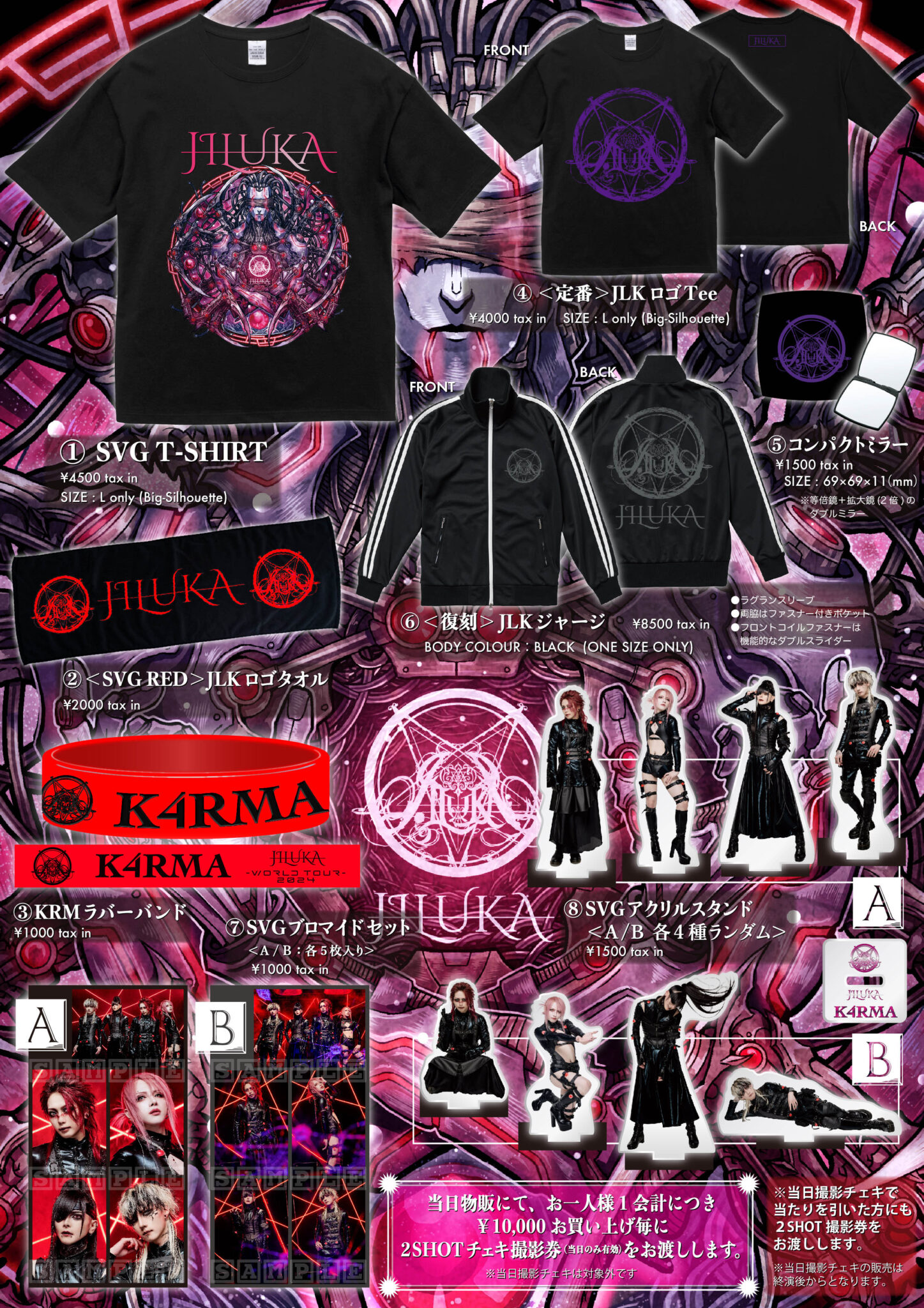 ※事前予約された方はイベント当日の引換も可能です。