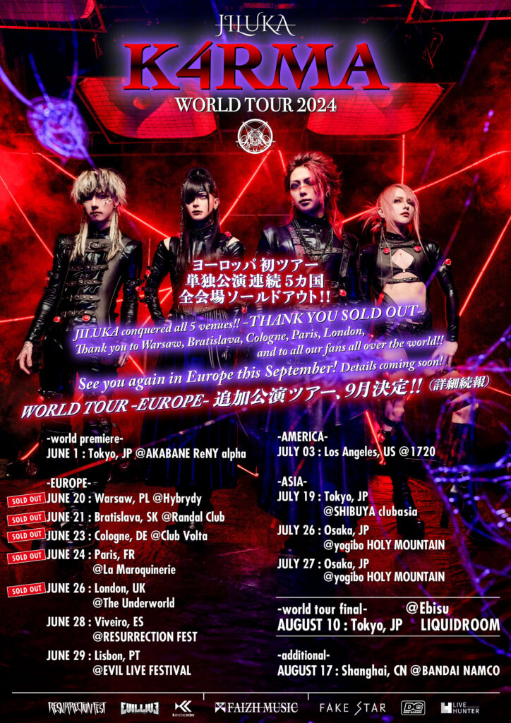 JUNE 28 : Viveiro, ES @RESURRECTION FEST