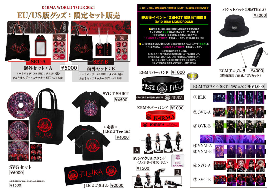 ※チェキの販売は終演後となります。（1枚￥1000）