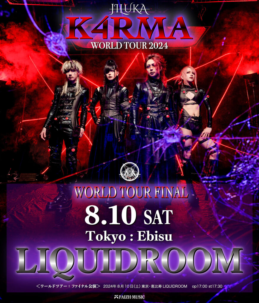 JILUKA : WORLD TOUR 2024